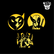Deadpool and Wolverine Pumpkin Stencil - Allthingshallows.com ...